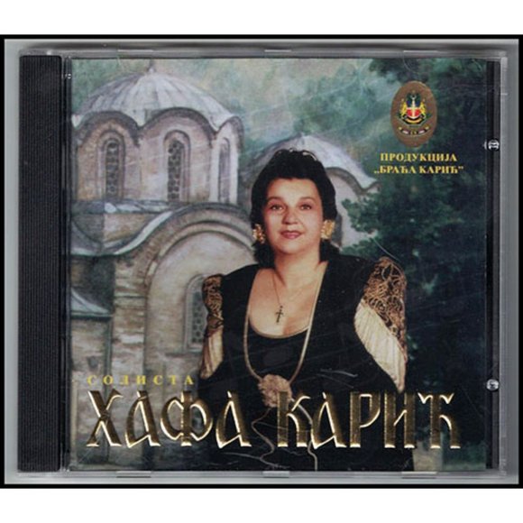 Media | Rare Hafa Karic Serbian Music Cd 199s | Poshmark